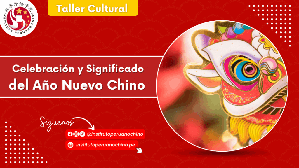El Año Nuevo Chino - Instituto Peruano Chino 🥇