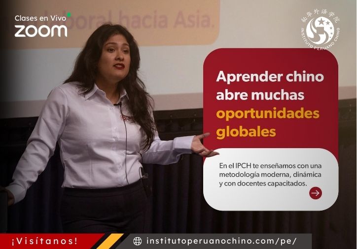 Tu nombre en Chino 2026 - Instituto Peruano Chino
